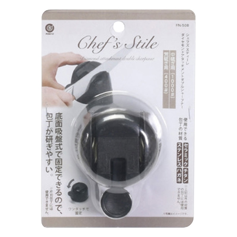 パール金属 ダイアモンドアタッチメント ダブルシャープナー FN-508 1個（ご注文単位1個）【直送品】 包装用品・店舗用品の通販 シモジマ