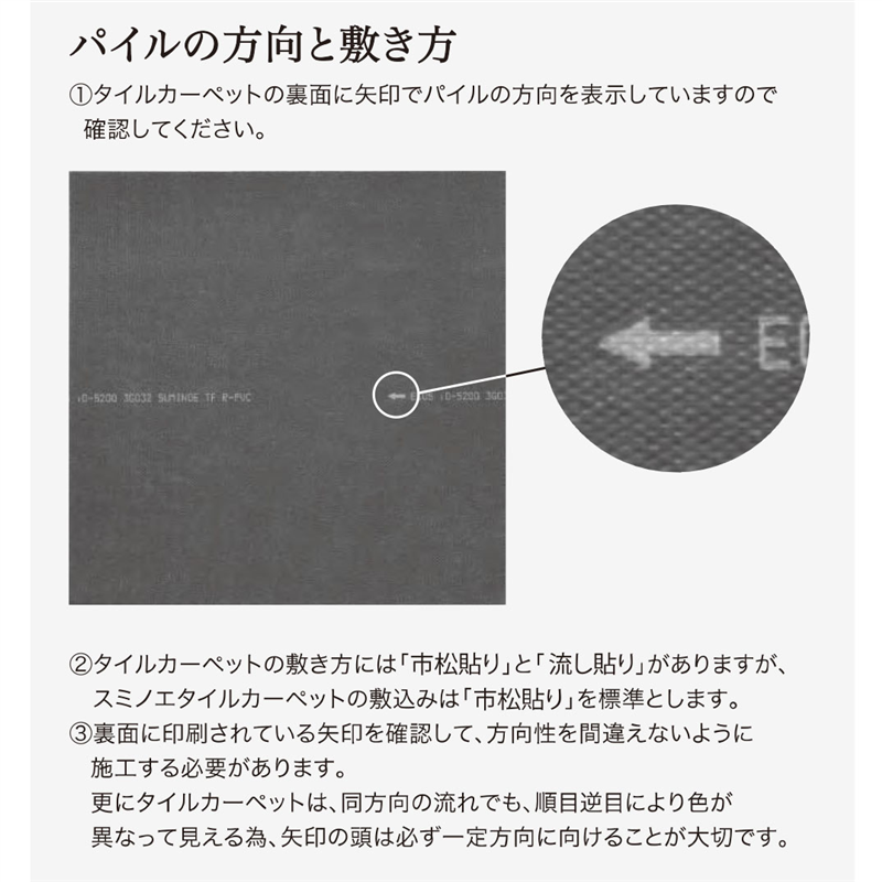 スミノエ インテリアプロダクツ ECOS ID-7100 ID-7110 16枚/箱（ご注文単位1箱）【直送品】 包装用品・店舗用品の業務用 ...
