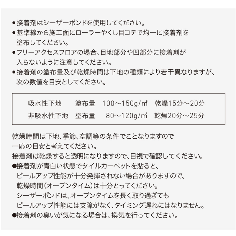 スミノエ インテリアプロダクツ ECOS PX-3000 PX-3017 20枚/箱（ご注文単位1箱）【直送品】 包装用品・店舗用品の業務用通販 シモジマ公式