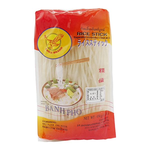 ライススティック3mm 454g 常温 1個※軽（ご注文単位1個）※注文上限数12まで【直送品】 包装用品・店舗用品の通販 シモジマ