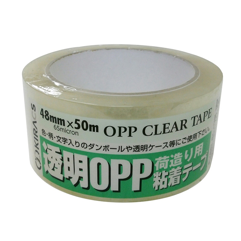 株式会社キラックス 透明OPPテープ 65 48mm×50m 1巻（ご注文単位50巻）【直送品】 包装用品・店舗用品の業務用通販 シモジマ公式