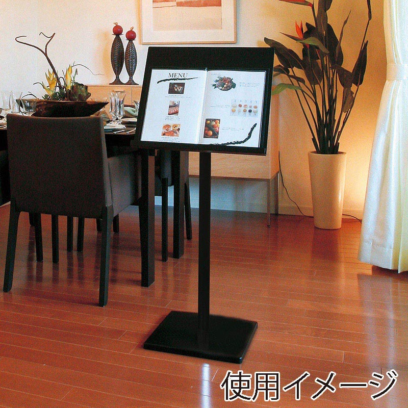 メニューサイン MSX-41D 1台（ご注文単位1台）【直送品】 包装用品・店舗用品の通販 シモジマ