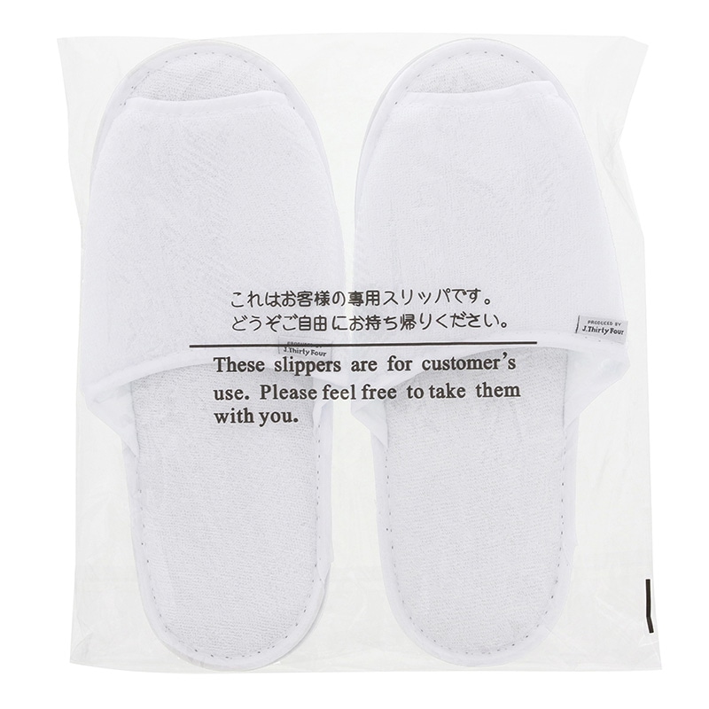 山陽物産 スリッパDX SB-2005 白 個包装 21113 100個/箱（ご注文単位1箱）【直送品】 包装用品・店舗用品の業務用通販 シモジマ公式