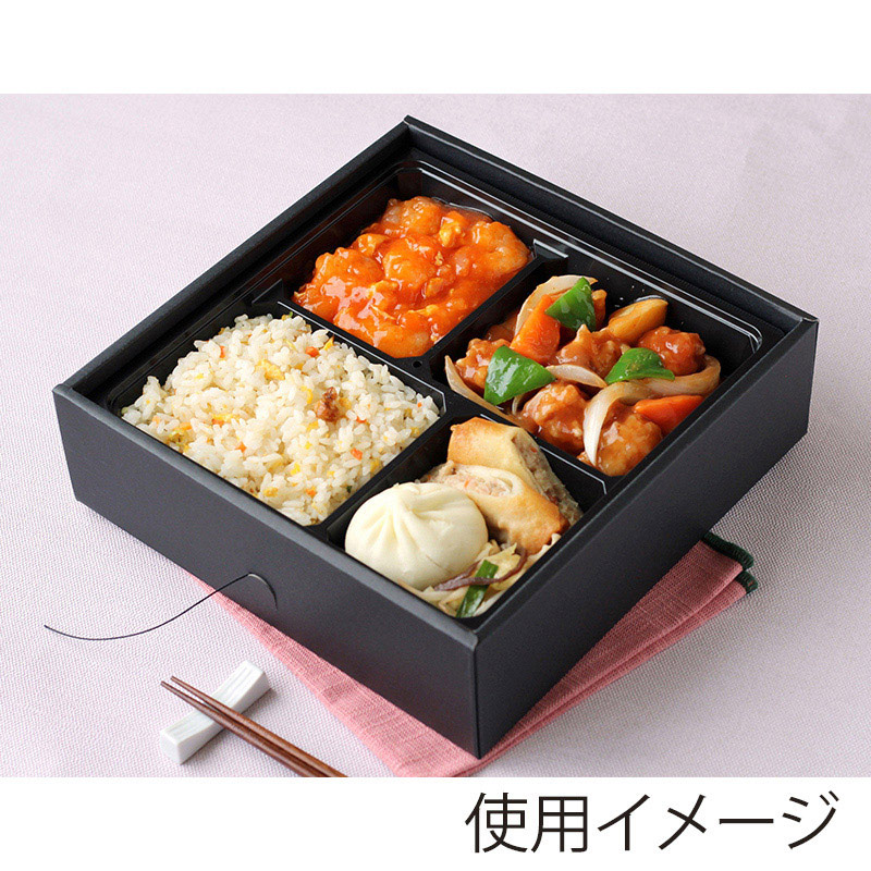 ヨシザワ 弁当容器 蒸熱BOX 松花堂 70－70 黒 KIT2タイプ 50個/ケース（ご注文単位1ケース）【直送品】 包装用品・店舗用品の通販 シモジマ