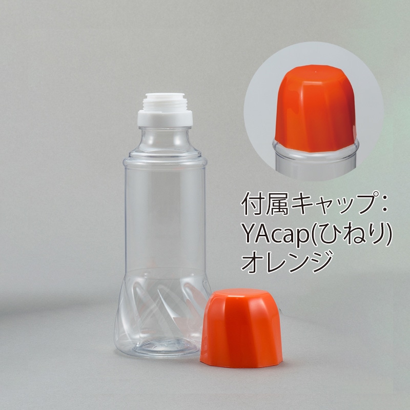 フードボトル SB-280 オーバーキャップ・中栓付き 9603＋9229＋9223 216組/箱（ご注文単位1箱）【直送品】 包装用品・店舗用品の通販 シモジマ