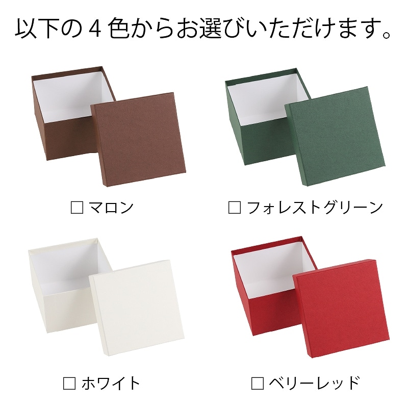 【オリジナル印刷】ギフトBOX 正方形フェザー M1256 箔押し1色 200個 包装用品・店舗用品の通販 シモジマ