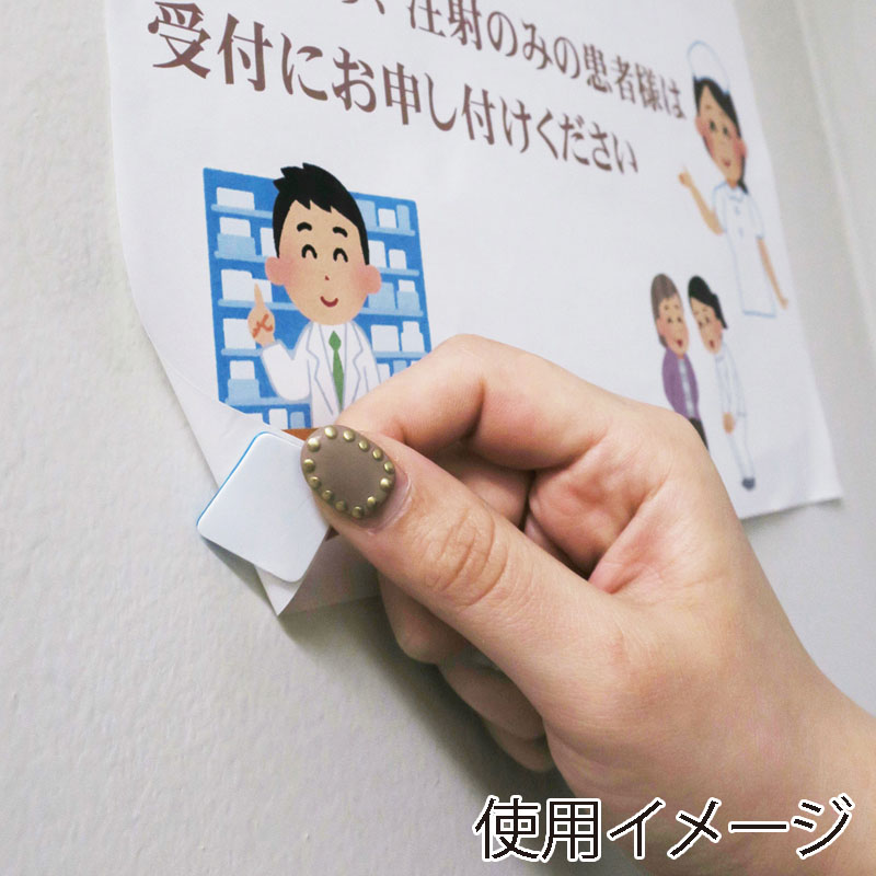 清和産業 くりぴた はがせるポスターテープ 壁紙用 S 20mm角 10片×5シート KRPT-KBS50 1パック（ご注文単位1パック）【直送品】 包装用品・店舗用品の通販 シモジマ