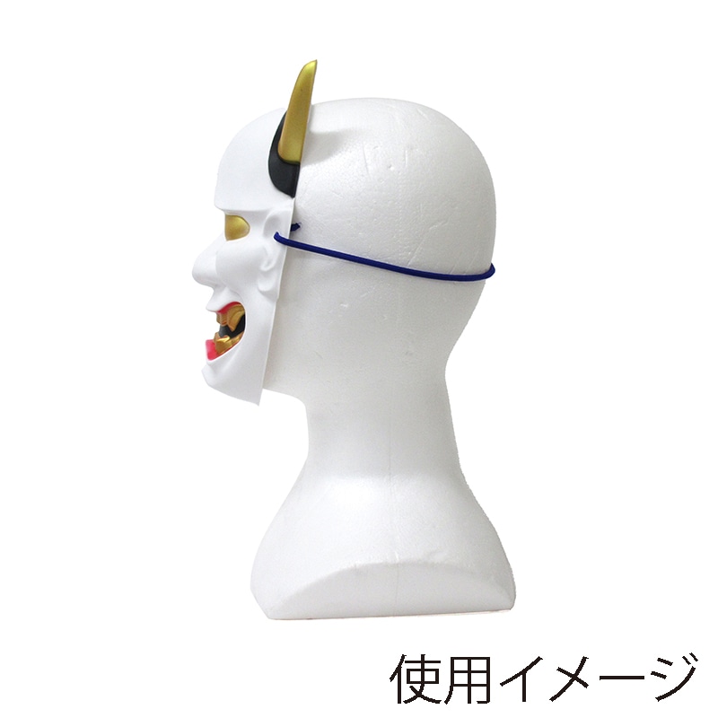 ファースト・アロー 般若面 303-458 1枚（ご注文単位24枚）【直送品】 包装用品・店舗用品の通販 シモジマ