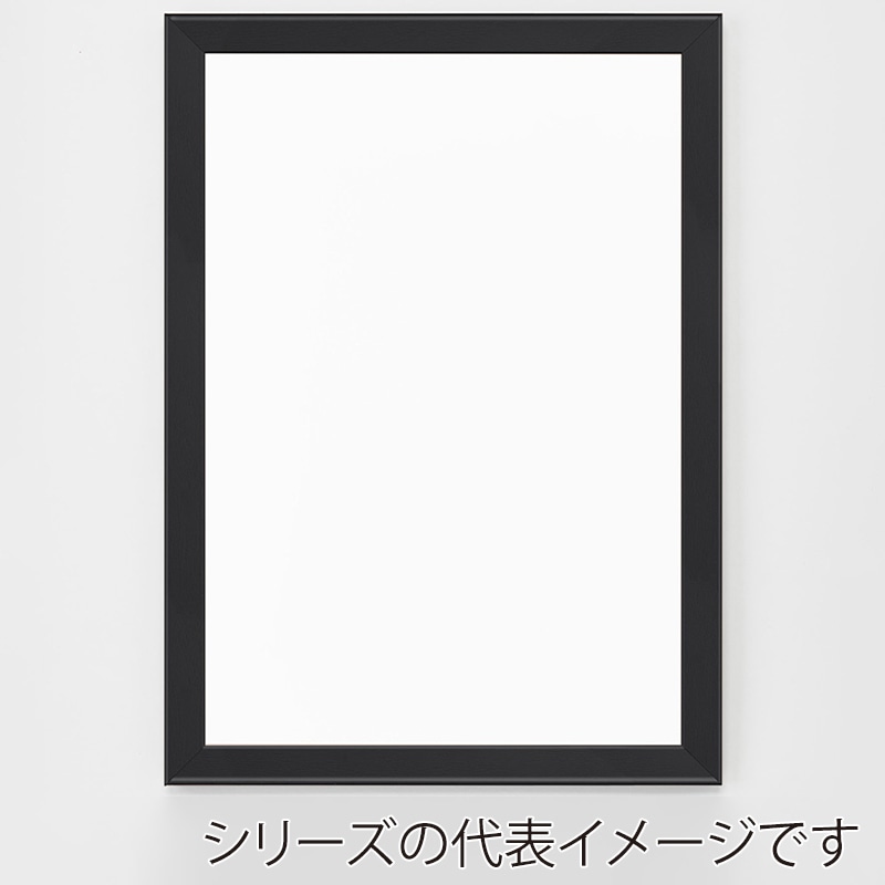 アルナ ポスターパネル ネオフレーム B-2 728×515mm ビターフレーム 1個（ご注文単位1個）【直送品】 包装用品・店舗用品の通販 シモジマ