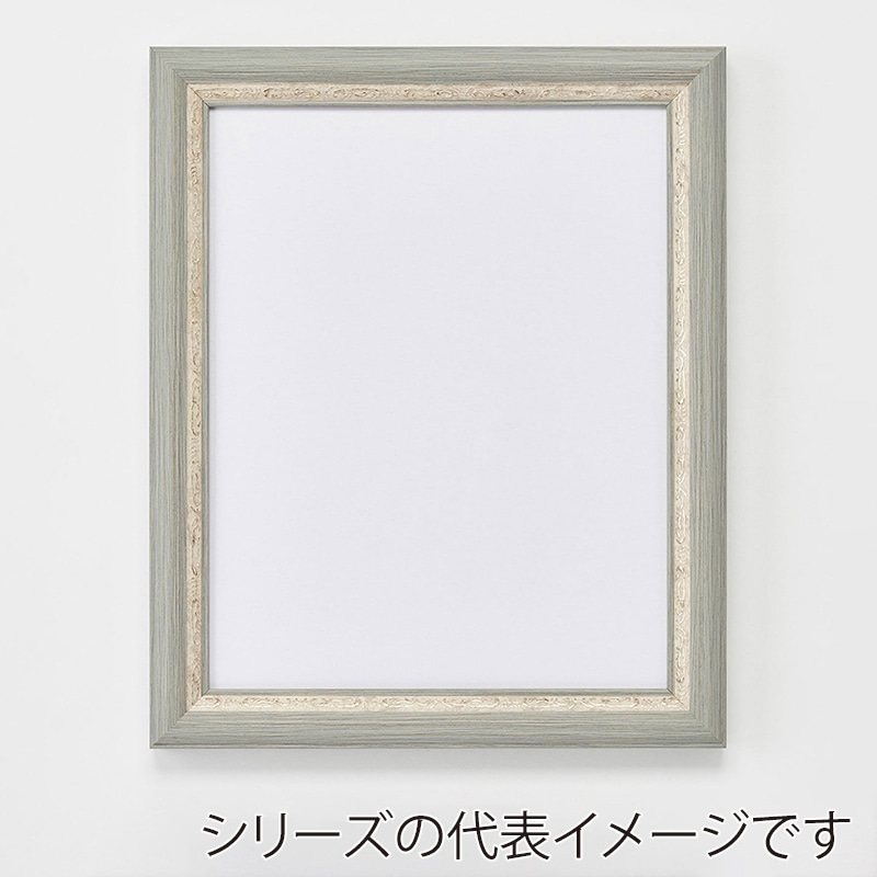 アルナ デッサン額 APS-02 B-2 728×515mm グレーフレーム 1個（ご注文単位1個）【直送品】 包装用品・店舗用品の通販 シモジマ