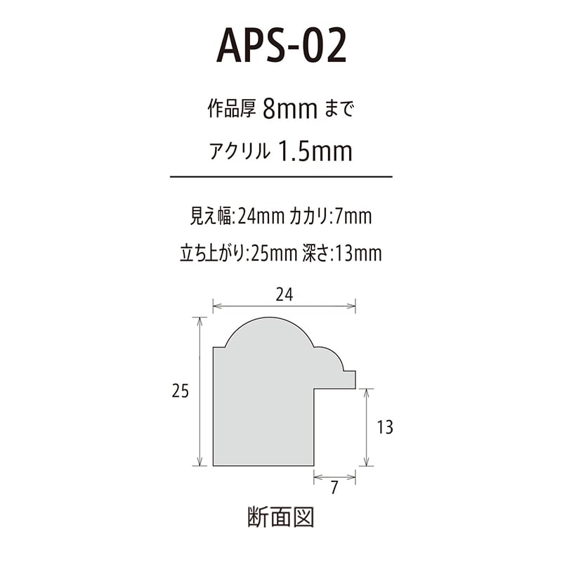 アルナ デッサン額 APS-02 B-2 728×515mm ピンクフレーム 1個（ご注文単位1個）【直送品】 包装用品・店舗用品の通販 シモジマ