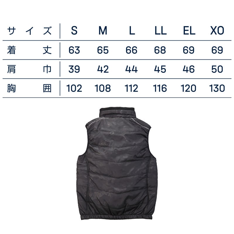 tASkfoRce 中綿エンボスベスト クロ XO 01099 1枚（ご注文単位1枚）【直送品】 包装用品・店舗用品の通販 シモジマ