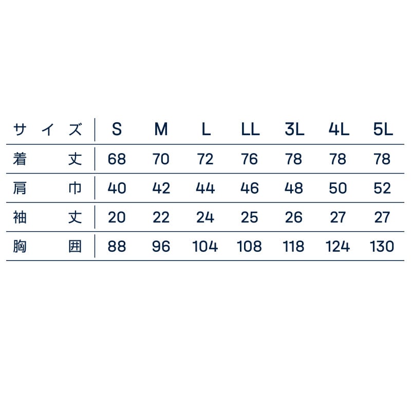 tASkfoRce 半袖ポロシャツ ネイビー S 47654 1枚（ご注文単位1枚）【直送品】 包装用品・店舗用品の通販 シモジマ