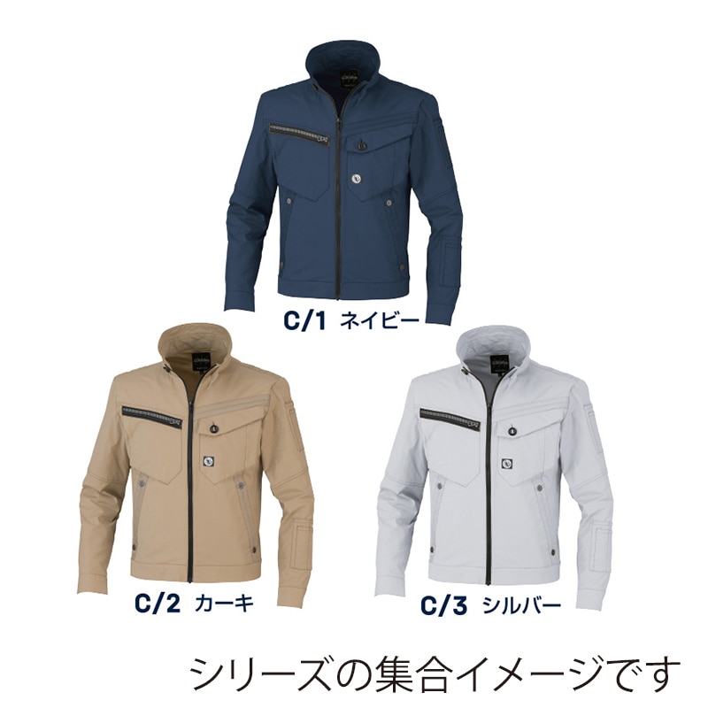 tASkfoRce 長袖ブルゾン ネイビー LL 01221 1枚（ご注文単位1枚）【直送品】 包装用品・店舗用品の通販 シモジマ