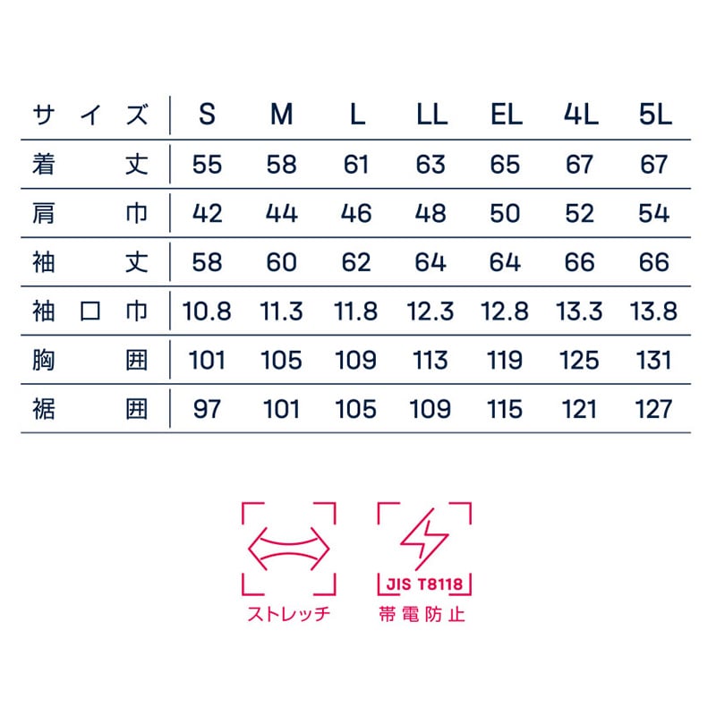 tASkfoRce 長袖ブルゾン ネイビー LL 01221 1枚（ご注文単位1枚）【直送品】 包装用品・店舗用品の通販 シモジマ