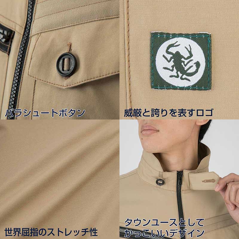 tASkfoRce 長袖ブルゾン カーキ S 01221 1枚（ご注文単位1枚）【直送品】 包装用品・店舗用品の業務用通販 シモジマ公式