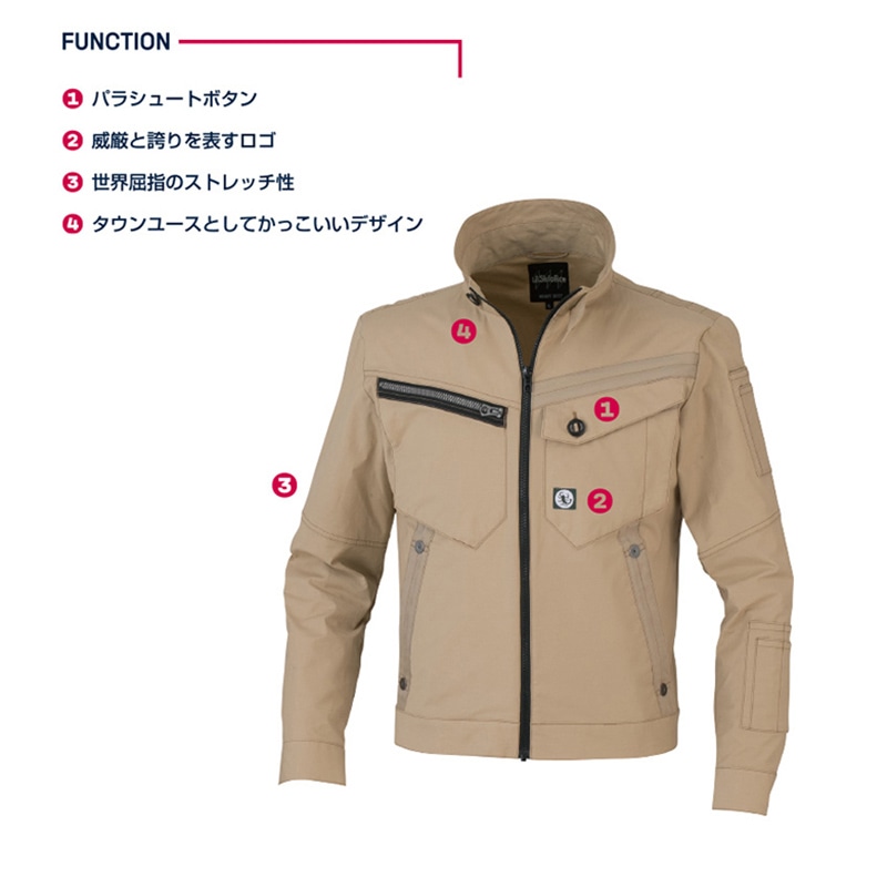 tASkfoRce 長袖ブルゾン カーキ 4L 01221 1枚（ご注文単位1枚）【直送品】 包装用品・店舗用品の通販 シモジマ