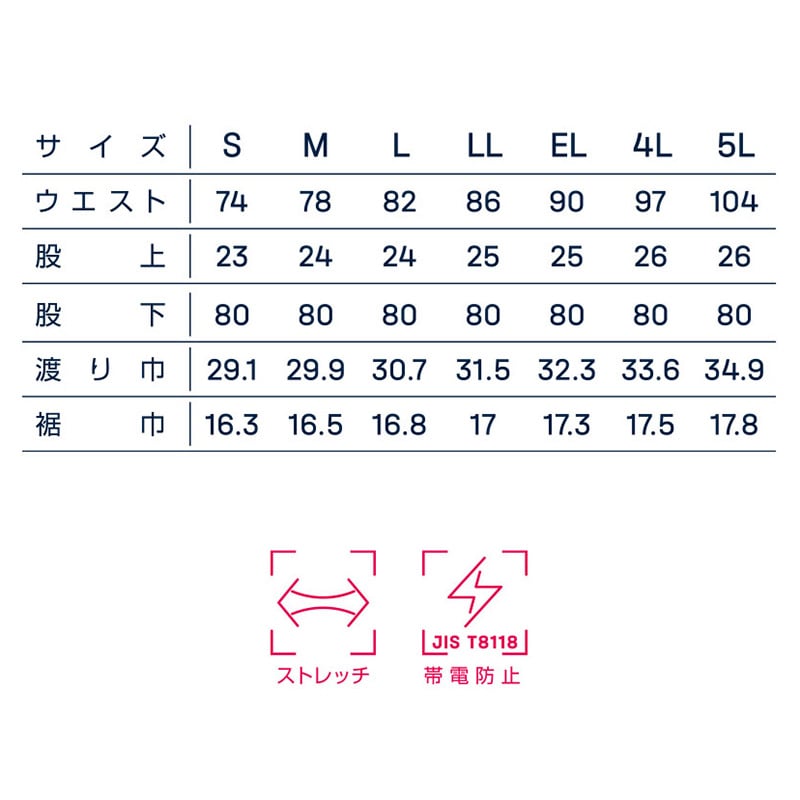 tASkfoRce カーゴパンツ ネイビー LL 01226 1枚（ご注文単位1枚）【直送品】 包装用品・店舗用品の業務用通販 シモジマ公式