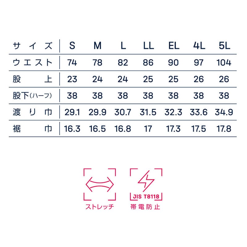 tASkfoRce ハーフパンツ ネイビー 5L 01229 1枚（ご注文単位1枚）【直送品】 包装用品・店舗用品の通販 シモジマ