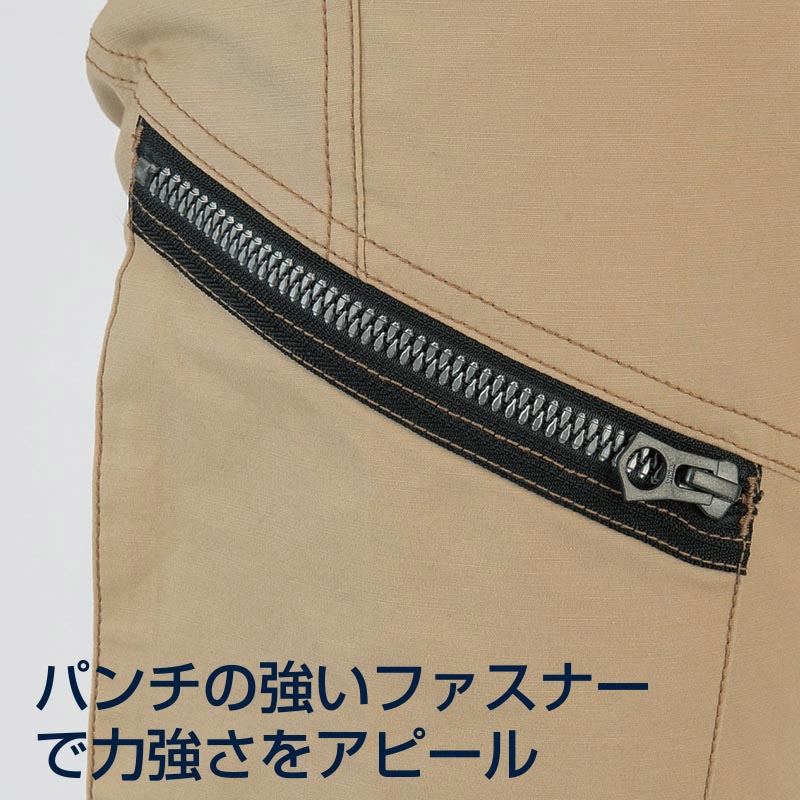 tASkfoRce ハーフパンツ カーキ L 01229 1枚（ご注文単位1枚）【直送品】 包装用品・店舗用品の通販 シモジマ