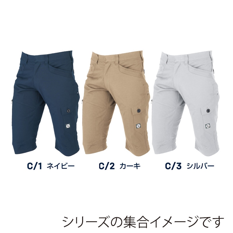 tASkfoRce ハーフパンツ シルバー L 01229 1枚（ご注文単位1枚）【直送品】 包装用品・店舗用品の通販 シモジマ