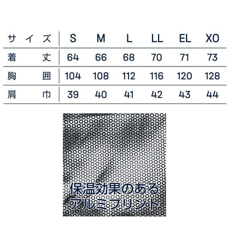 tASkfoRce 中綿ベスト クロ S 00104 1枚（ご注文単位1枚）【直送品】 包装用品・店舗用品の通販 シモジマ