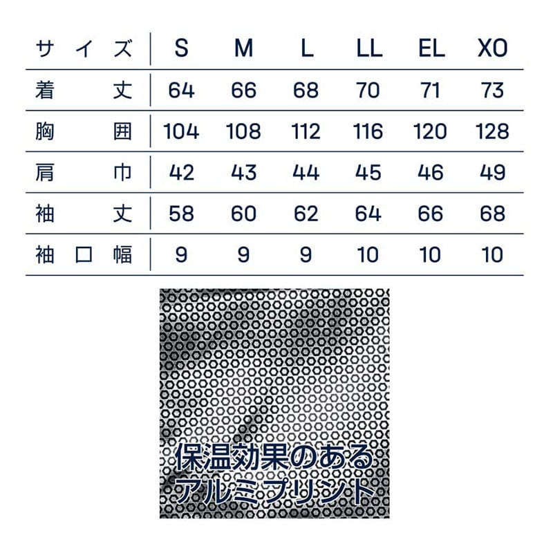 tASkfoRce 中綿ブルゾン ブルーグレー LL 00108 1枚（ご注文単位1枚）【直送品】 包装用品・店舗用品の通販 シモジマ