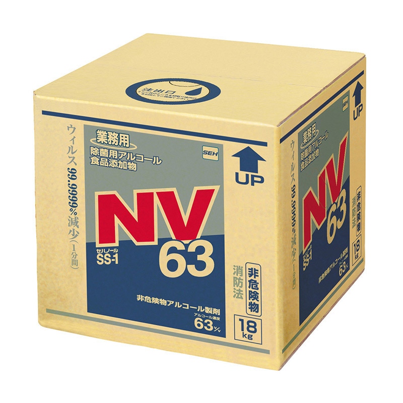 セハージャパン アルコール製剤 セハノール SS-1 NV63 18kg キュービテナーコック付 1個※軽（ご注文単位1個）【直送品】 包装用品・店舗用品の業務用通販 シモジマ公式