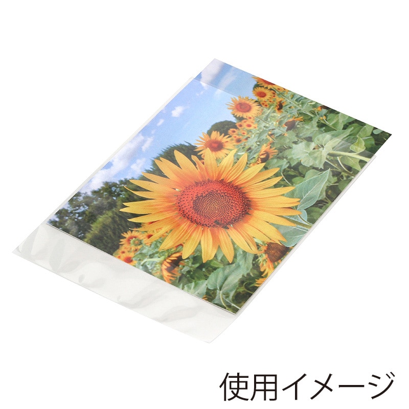 SWAN OPP袋 ピュアパック S9.1-13 (テープなし) 厚口04 100枚/袋 006798479 包装用品・店舗用品の通販 シモジマ