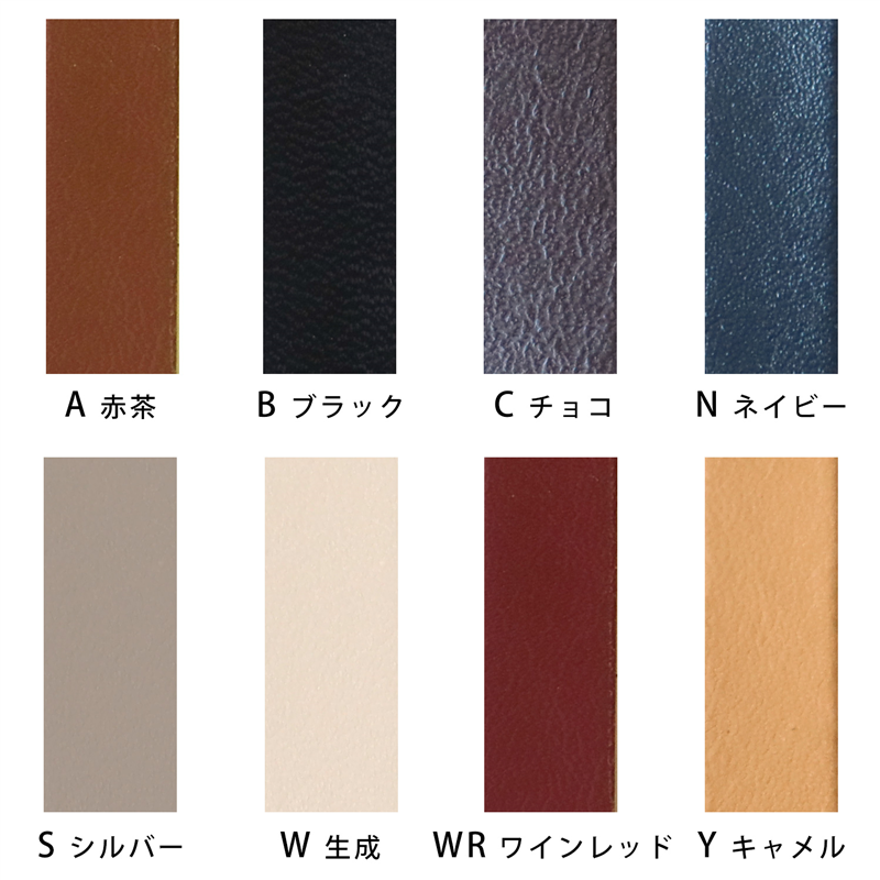 日本紐釦貿易 本革ショルダーストラップ 撥水加工 金具シルバー 細巾 12mm ネイビー KT60-S-N （ご注文単位1本）【直送品】 包装用品・店舗用品の通販 シモジマ