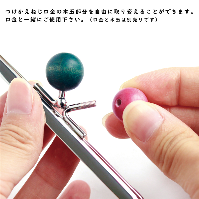 日本紐釦貿易 からふる木玉 ホワイト 8個 TYM1-W （ご注文単位1束）【直送品】 包装用品・店舗用品の通販 シモジマ