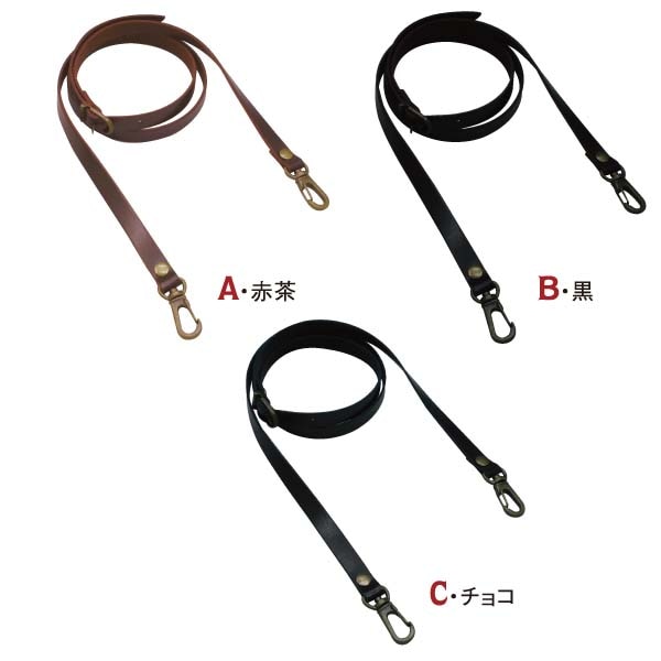 日本紐釦貿易 本革ショルダー持手 撥水加工 1.2cm巾 KT60-A （ご注文単位1本）【直送品】 包装用品・店舗用品の通販 シモジマ
