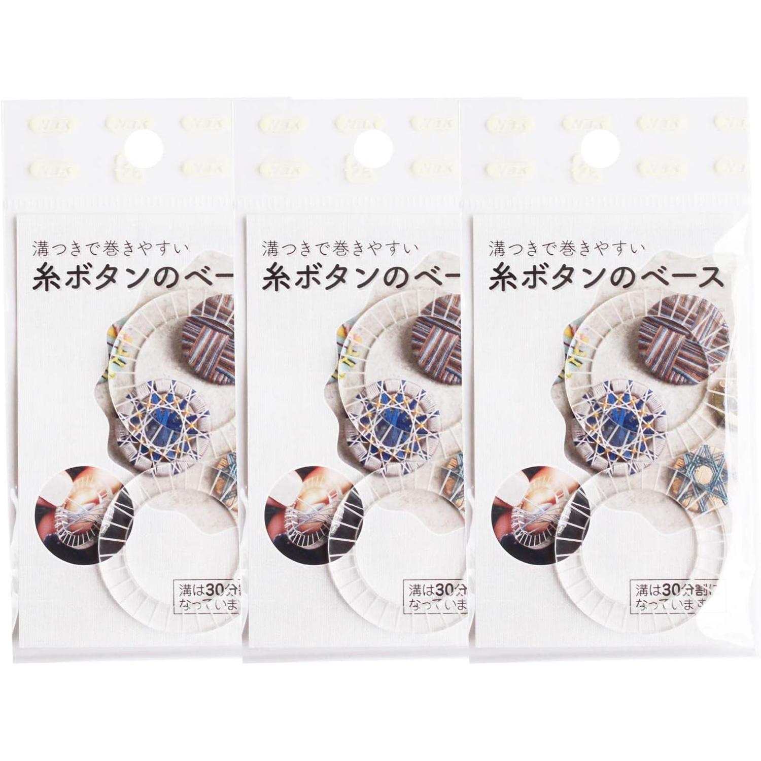 日本紐釦貿易 糸ボタンベース プラスチック製 36mm 透明 2個入×3袋 SGM-SB36-3 （ご注文単位1セット）【直送品】 包装用品 ...