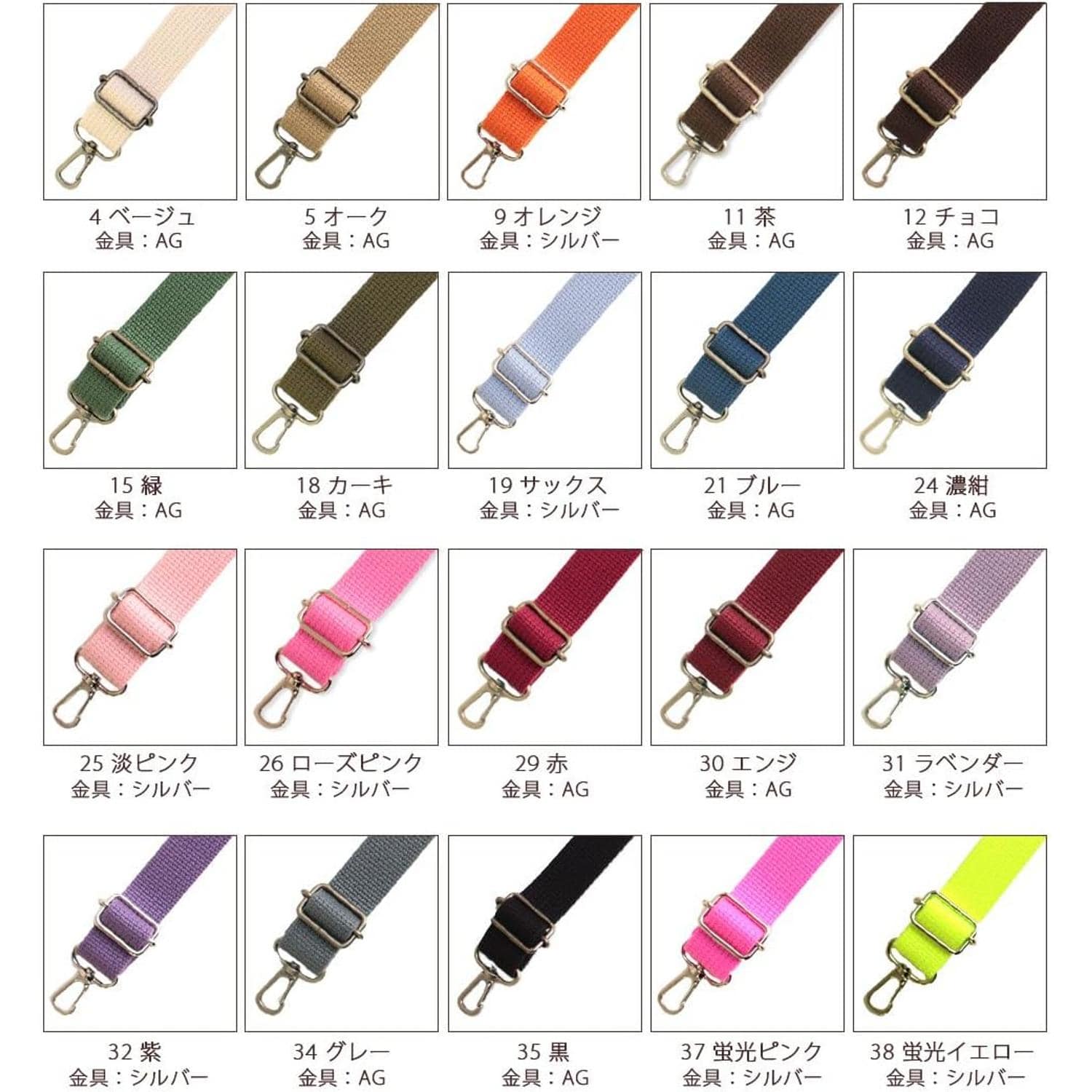 日本紐釦貿易 アクリルショルダー W約25mm×H約75cm-140cm 赤 DCH9843-29 （ご注文単位1本）【直送品】 包装用品・店舗用品の通販 シモジマ