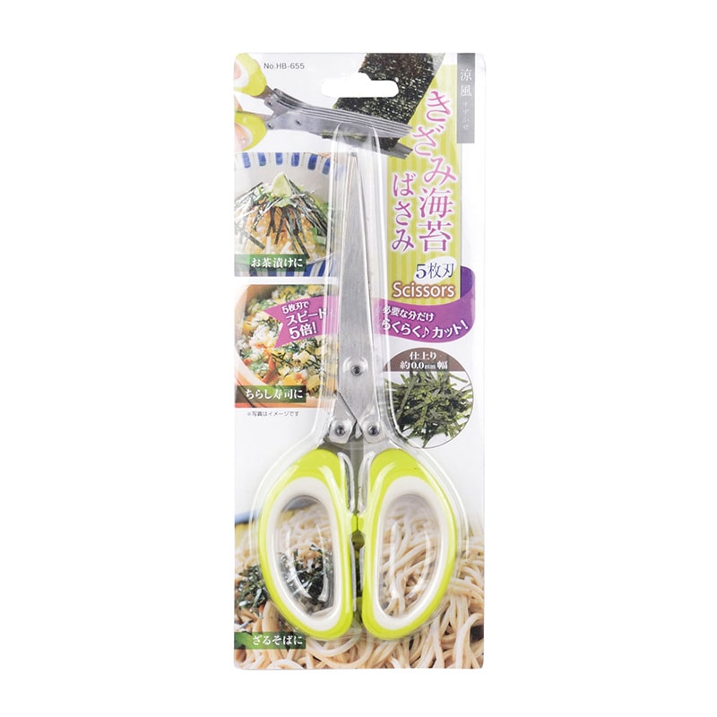パール金属 彩創 きざみ海苔ばさみ 5枚刃 HB-655 1個（ご注文単位10個）【直送品】 包装用品・店舗用品の業務用通販 シモジマ公式