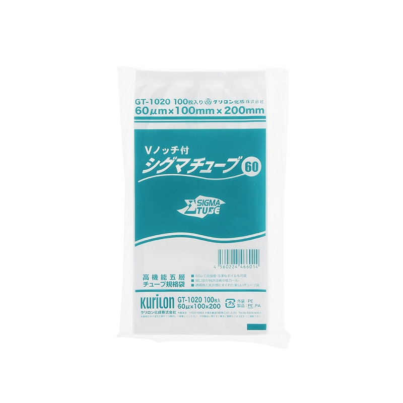 クリロン化成 ナイロンポリ シグマチューブ60 GT-1020 100枚/袋 006655212 包装用品・店舗用品の通販 シモジマ