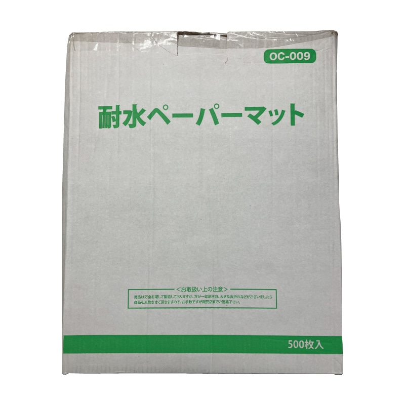 OCC GLOBAL 通販｜包装用品・店舗用品のシモジマ