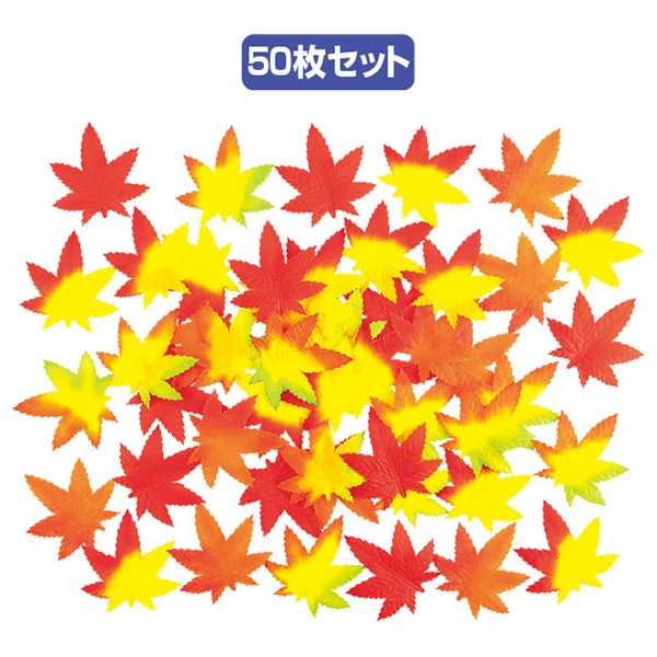 アルファ 不織布もみじセット TE4-1106 1セット（ご注文単位1セット）【直送品】 包装用品・店舗用品の通販 シモジマ