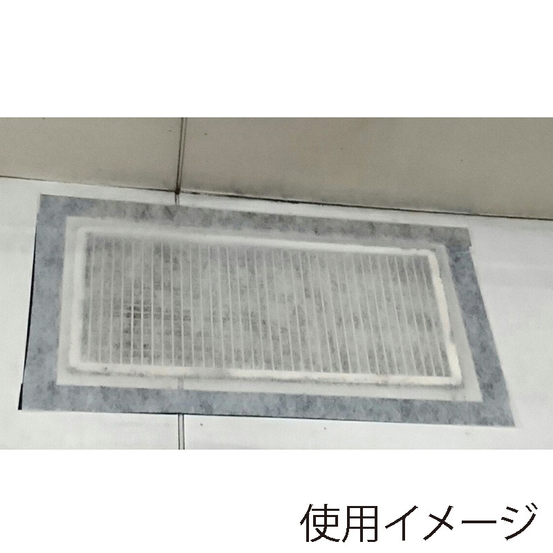 新北九州工業 業務用エアフィルター 長尺フィルター 40cm×30m SW-7634 1本（ご注文単位1本）【直送品】 包装用品・店舗用品の業務用通販 シモジマ公式