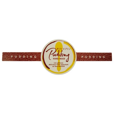 cotta シール 手づくりプリン 59974 茶 120枚/袋（ご注文単位250袋）【直送品】 包装用品・店舗用品の通販 シモジマ