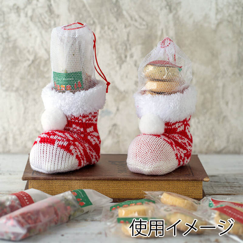 ミニニットブーツ ノルディック 96243 5個/束（ご注文単位1束）【直送品】 包装用品・店舗用品の通販 シモジマ