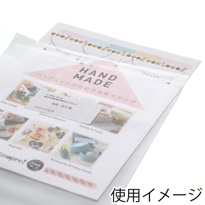 HEIKO CPP封筒 角2 透明 100枚/袋 006795840 包装用品・店舗用品の通販 シモジマ