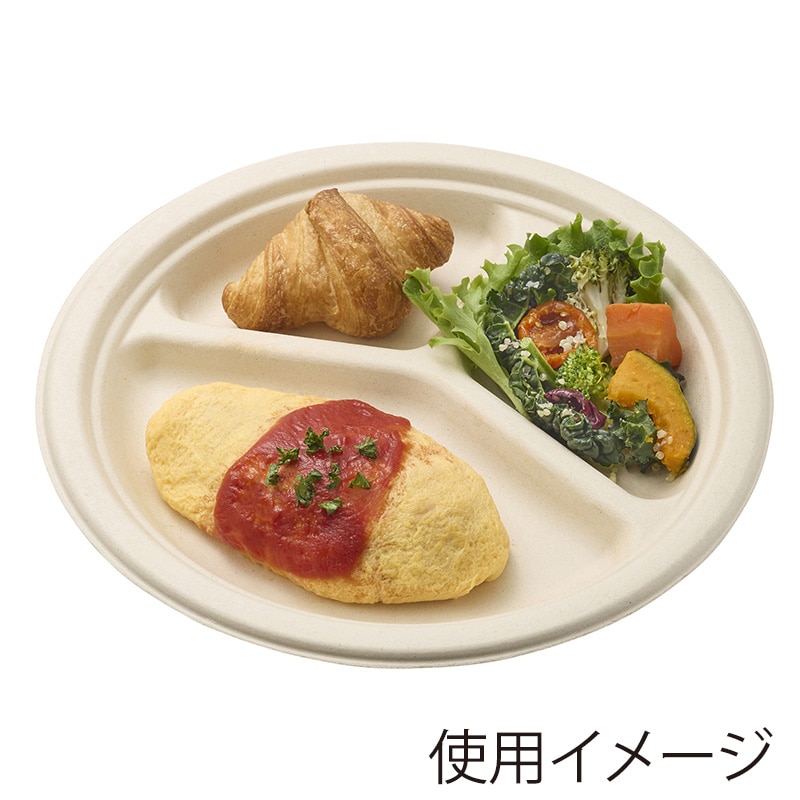 HEIKO 紙皿 業務用 バガスペーパーウェア 深皿プレート クラフト 3仕切 26cm 50枚/袋 004466166 包装用品・店舗用品の通販 シモジマ