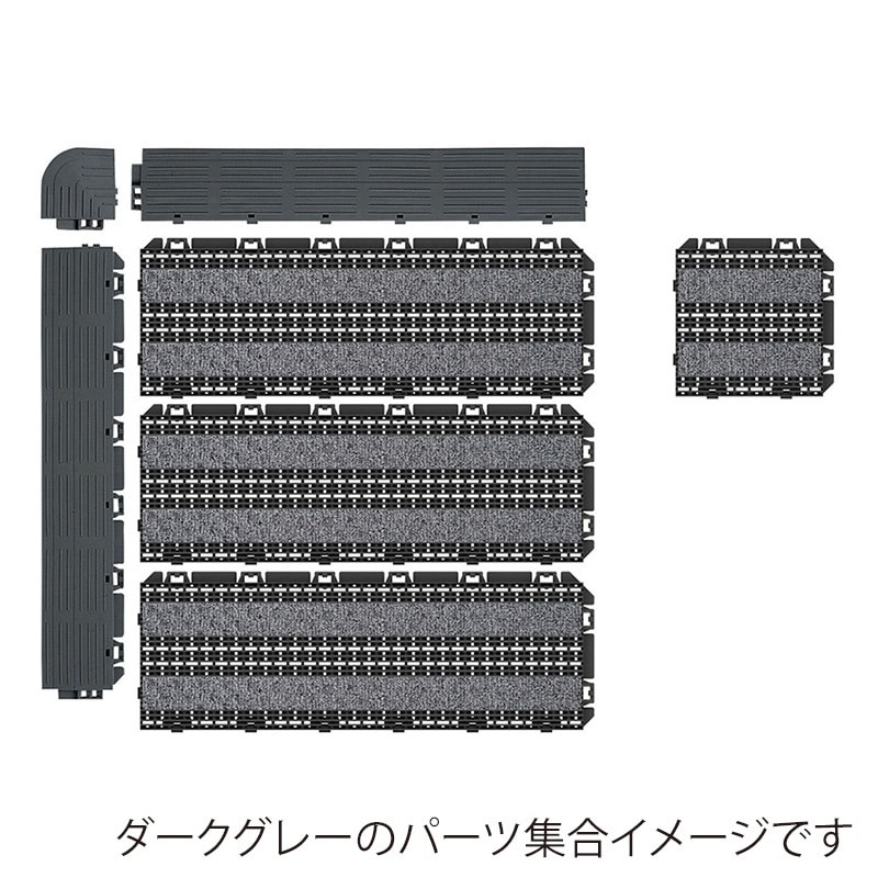 山崎産業 樹脂システムマット 風除室用 縁駒M ダークブラウン F-225-FM-DBR 1枚（ご注文単位1枚）【直送品】 包装用品・店舗用品 ...