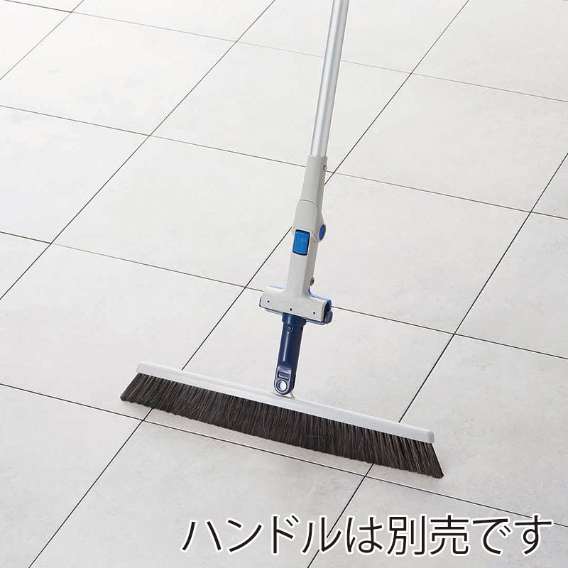 山崎産業 プロテック ワンタッチ 自由箒32 C264-032X-MB 1個（ご注文単位1個）【直送品】 包装用品・店舗用品の通販 シモジマ