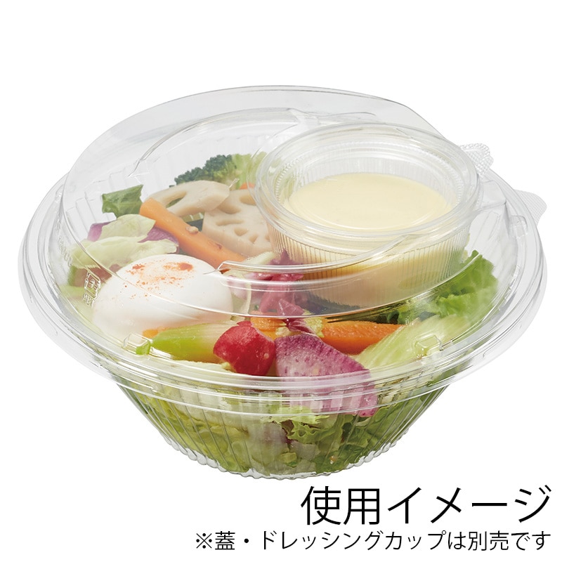 シーピー化成 食品容器 COPカップD 180-70 本体 50枚/袋 004467566 包装用品・店舗用品の通販 シモジマ