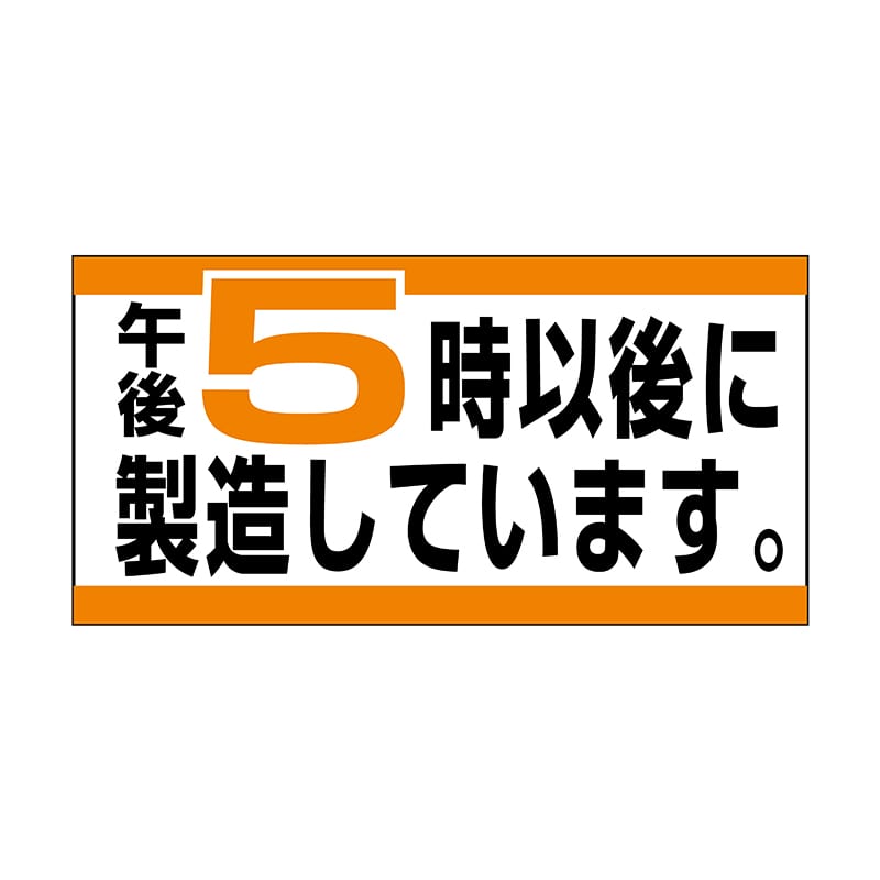 ヒカリ紙工 シール SMラベル 1000枚入 N9699 午後5時以後に製造しています 1袋（ご注文単位1袋）【直送品】 包装用品・店舗用品の ...