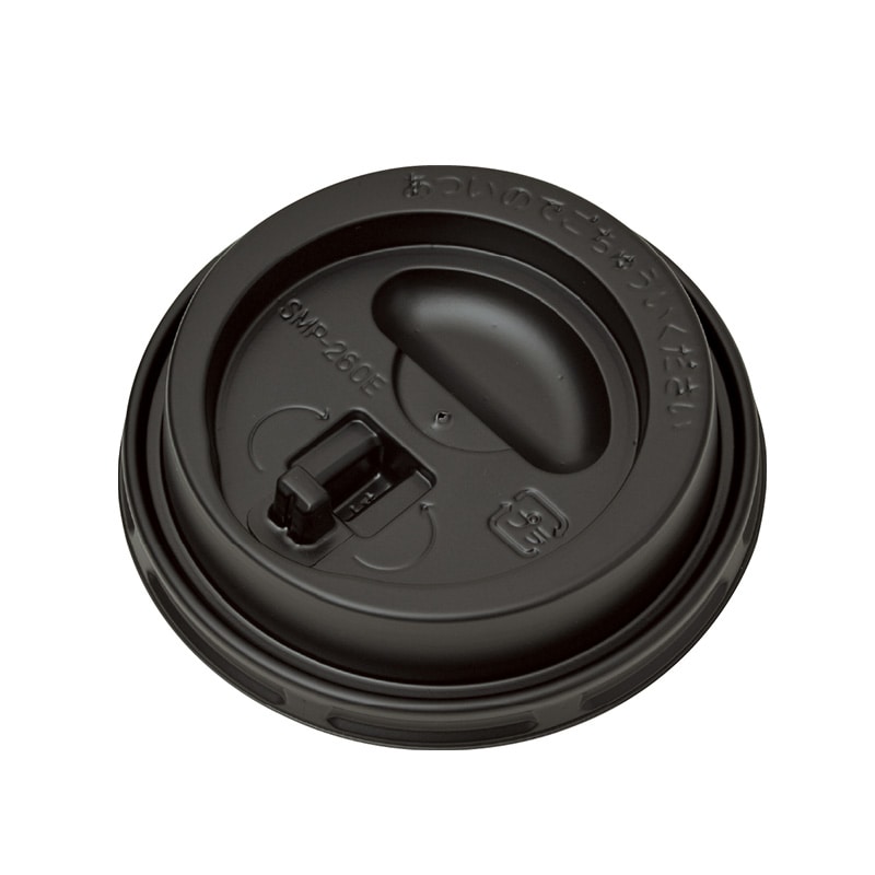 東罐興業 プラスチックリッド 飲料向 リフトアップリッド SMP-260E-LF 黒 050066 50個/袋（ご注文単位60袋）【直送品】 包装用品・店舗用品の業務用通販 シモジマ公式