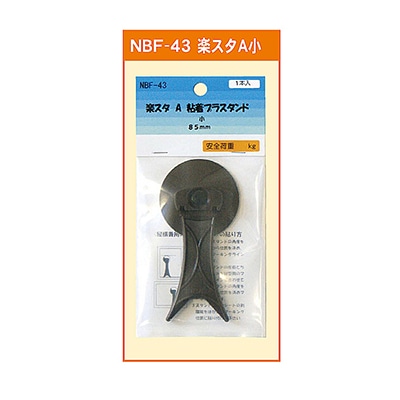ジャパンアート POPスタンド 楽スタA粘着プラスタンド 小 85mm NBF-43 1個（ご注文単位1個）【直送品】 包装用品・店舗用品の ...