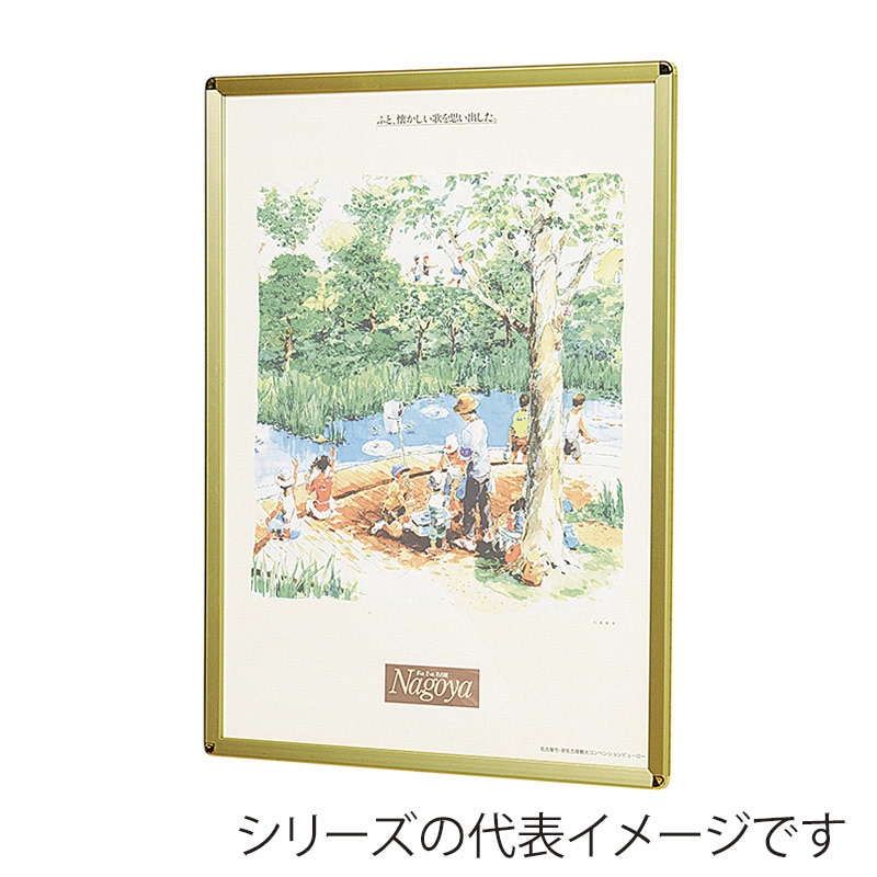 馬印 ポスターパネル 楽ラクパネル ラクパー B2 ゴールド QM-B2G 1枚（ご注文単位1枚）【直送品】 包装用品・店舗用品の通販 シモジマ